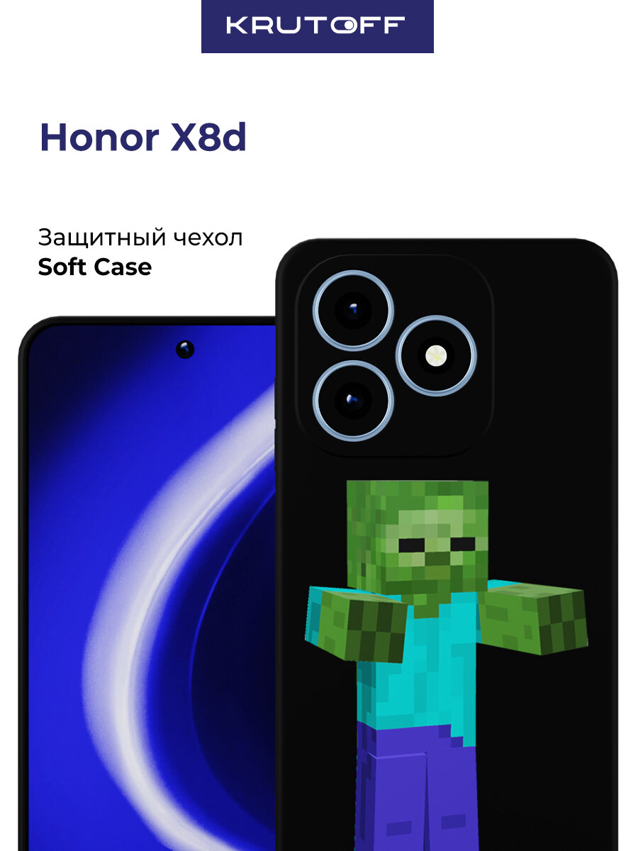 Чехол-накладка Krutoff Soft Case Minecraft-Гигант для Honor X8d черный