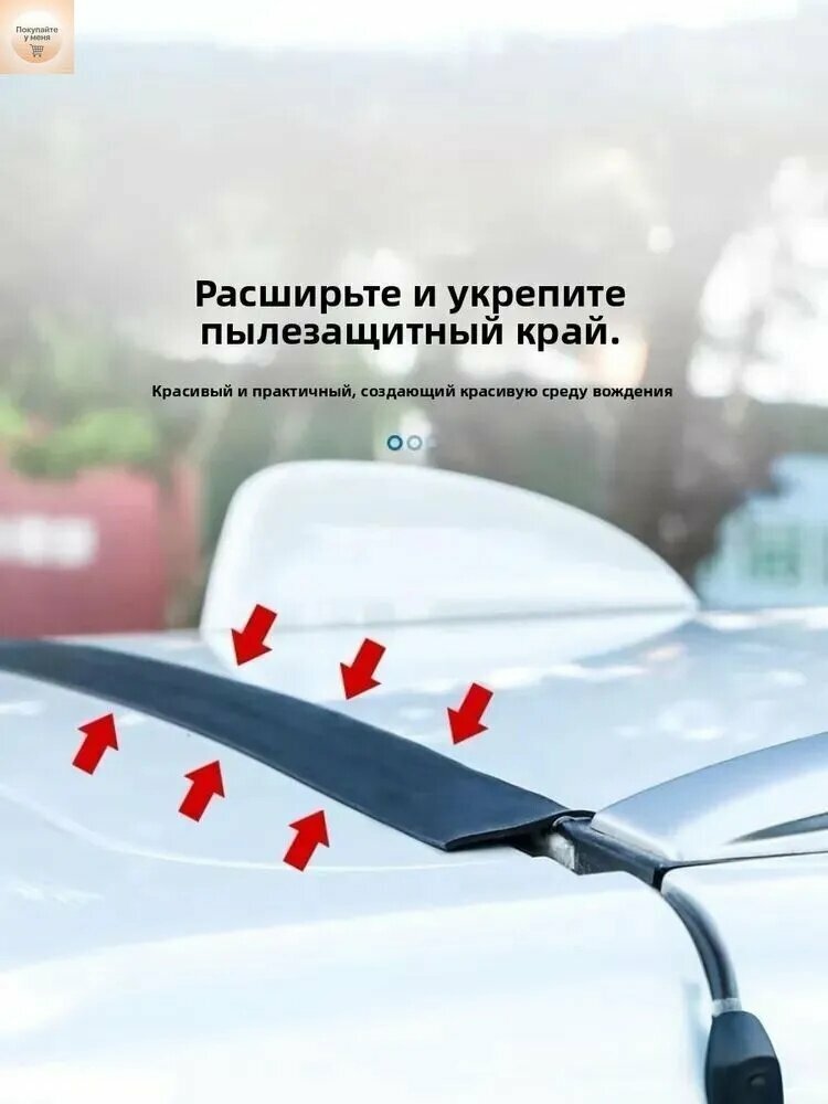 Уплотнитель автомобильный арт. Автомобильные уплотнители — фото 1