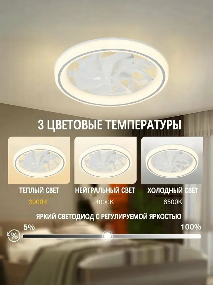 WINLAMS Люстра, LED, 73 Вт — фото 1