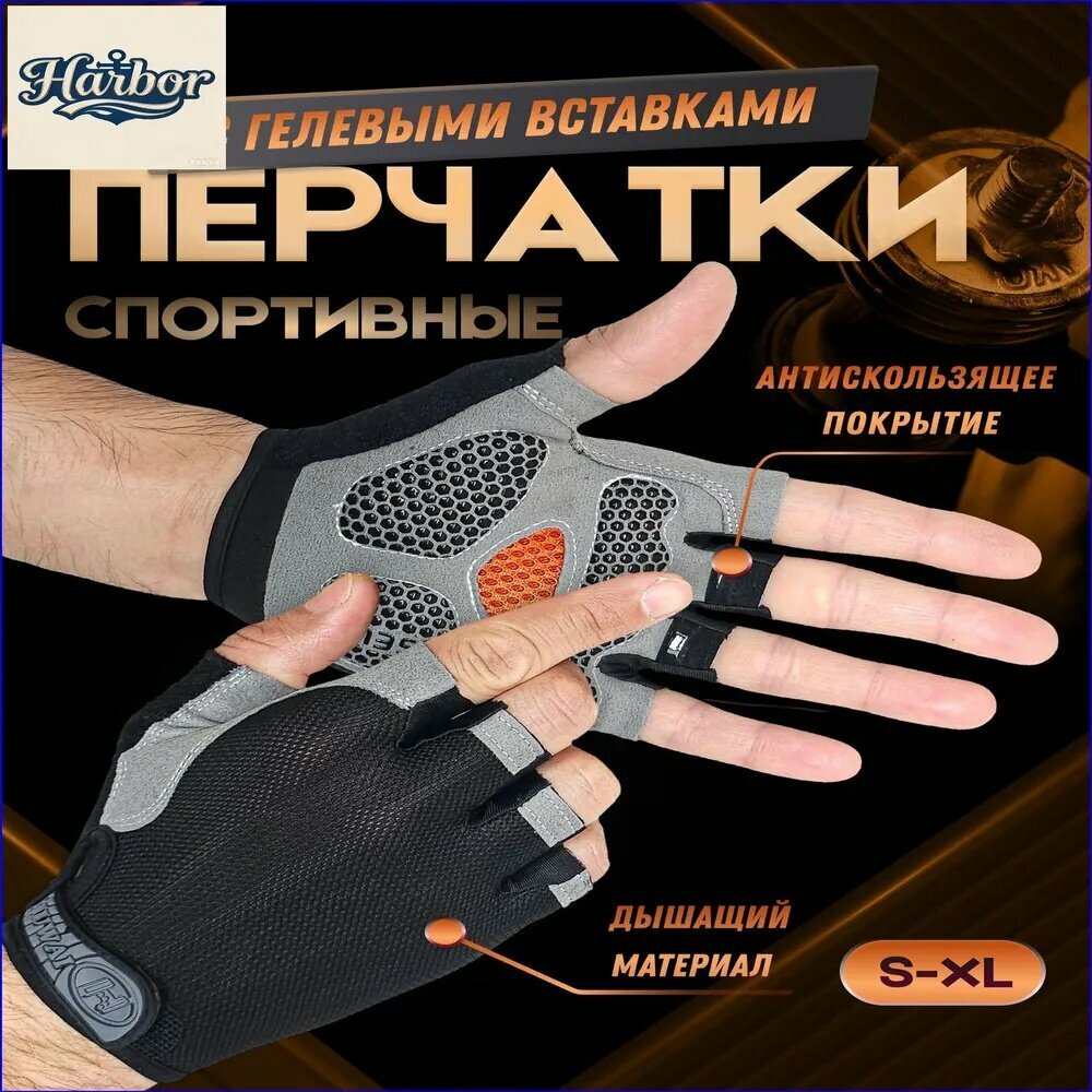 TorQ Перчатки для фитнеса, легкой атлетики, размер: XL