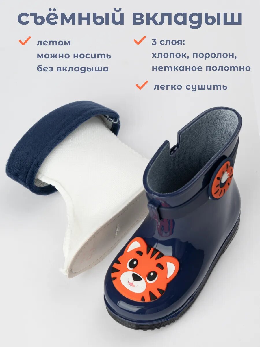 Сапоги TikkaGo весна-лето 2026, размер 22, темно-синий — фото 1