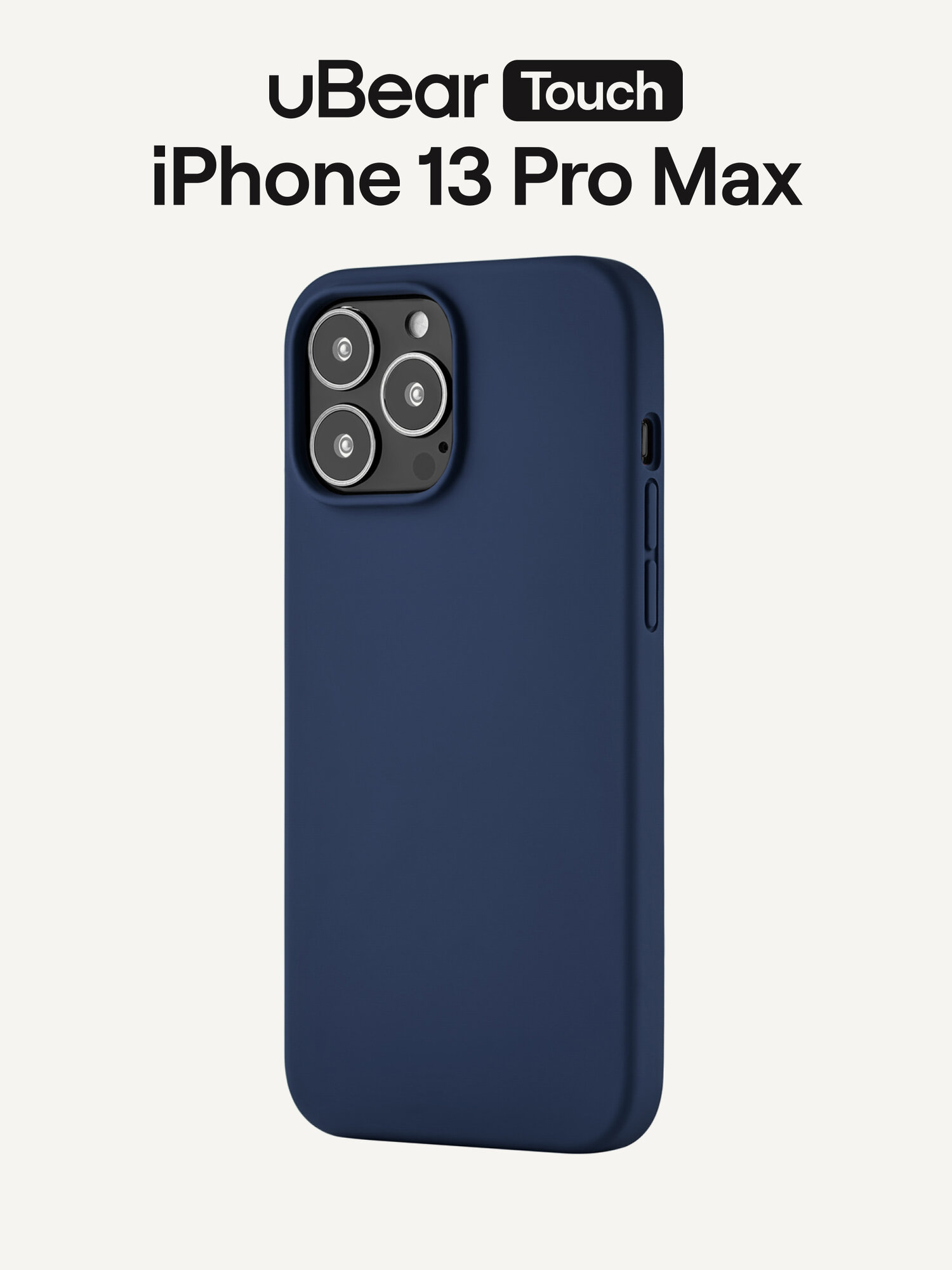 Чехол uBear Touch Case (Liquid silicone) для iPhone 13 Pro Max, синий