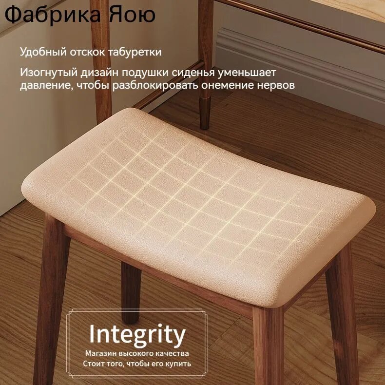 Табурет "Integrity", материал "Массив дерева", "Светло-коричневая поверхность сиденья", 45x27x46 см — фото 1