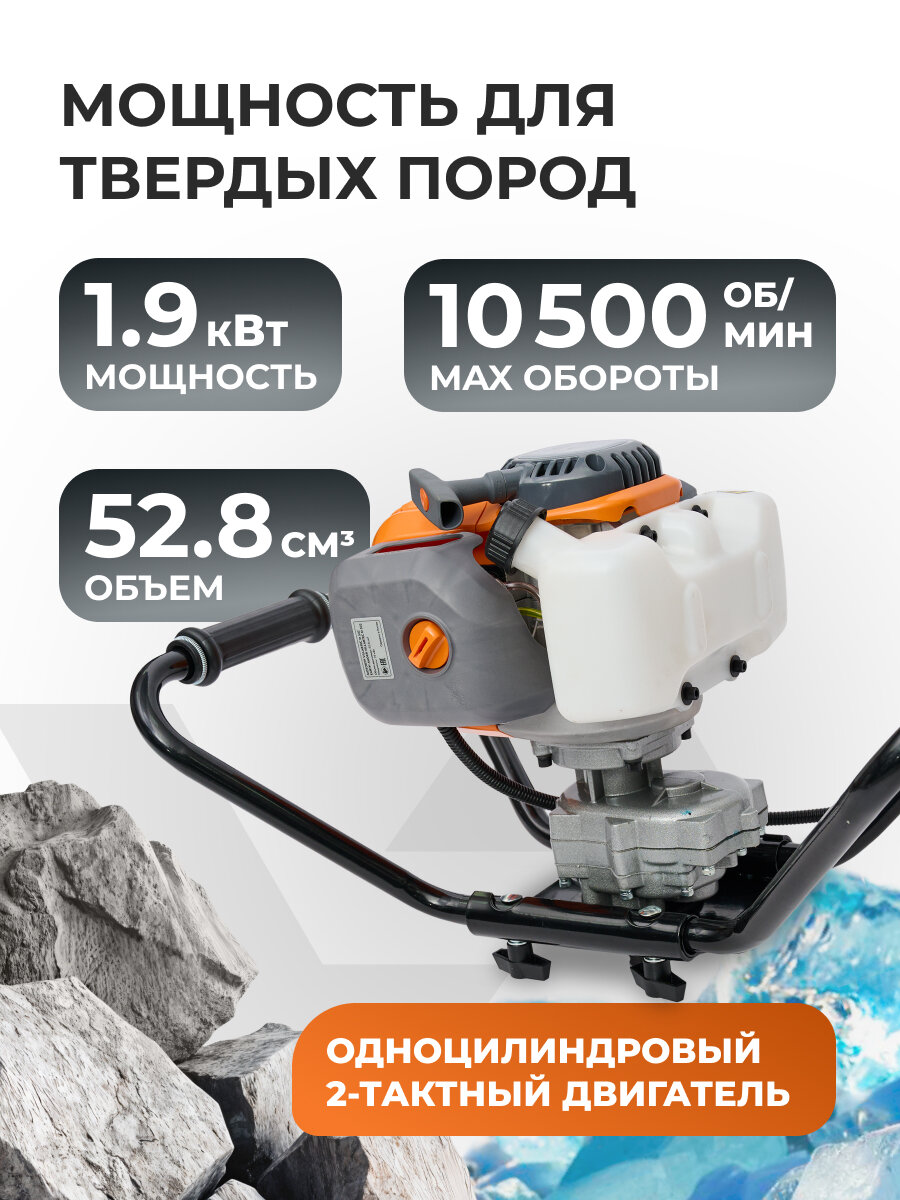 Мотобур бензиновый 1,9 кВт VILLARTEC D532 - 52,8 см3 (без шнека) / бензобур для бурения грунта и льда, лунок — фото 1