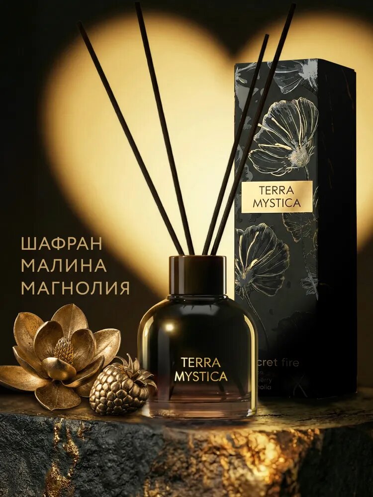 Breesal Ароматический диффузор TERRA MYSTICA Hypnose (Гипноз)