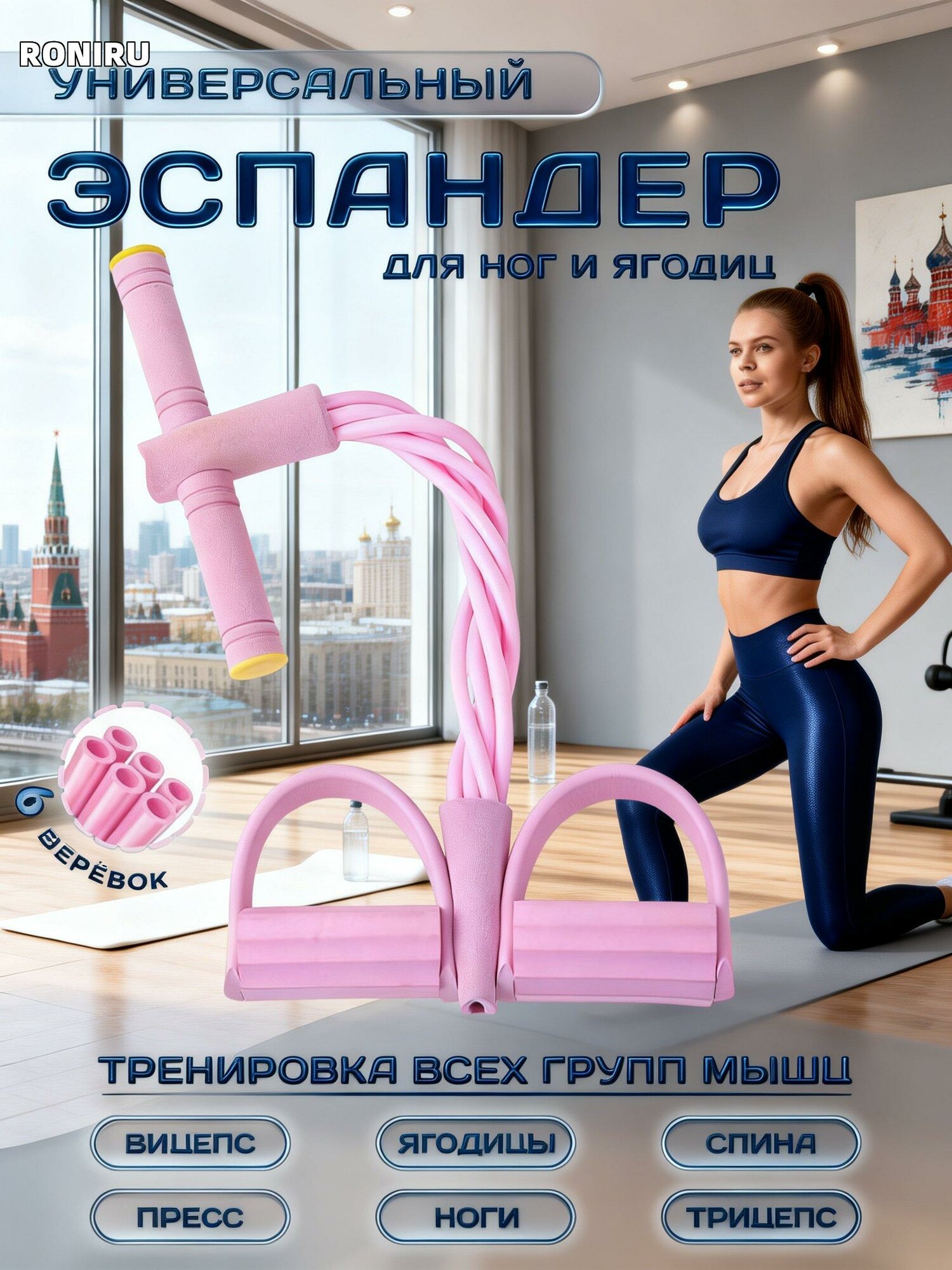 Эспандер для фитнеса с ручками и упорами для ног — компактный портативный тренажер для дома, зала и путешествий