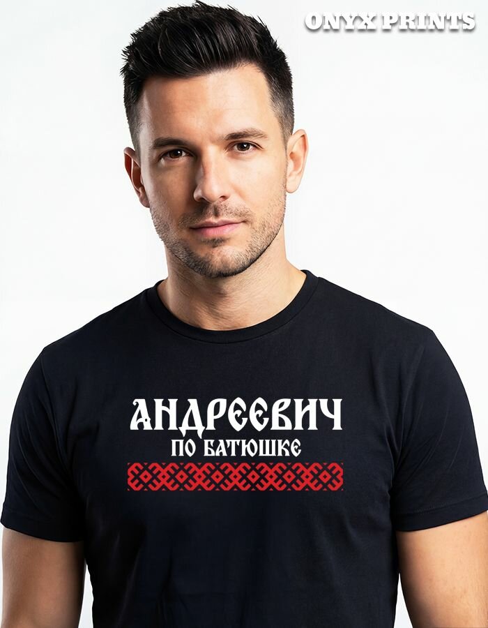 Футболка