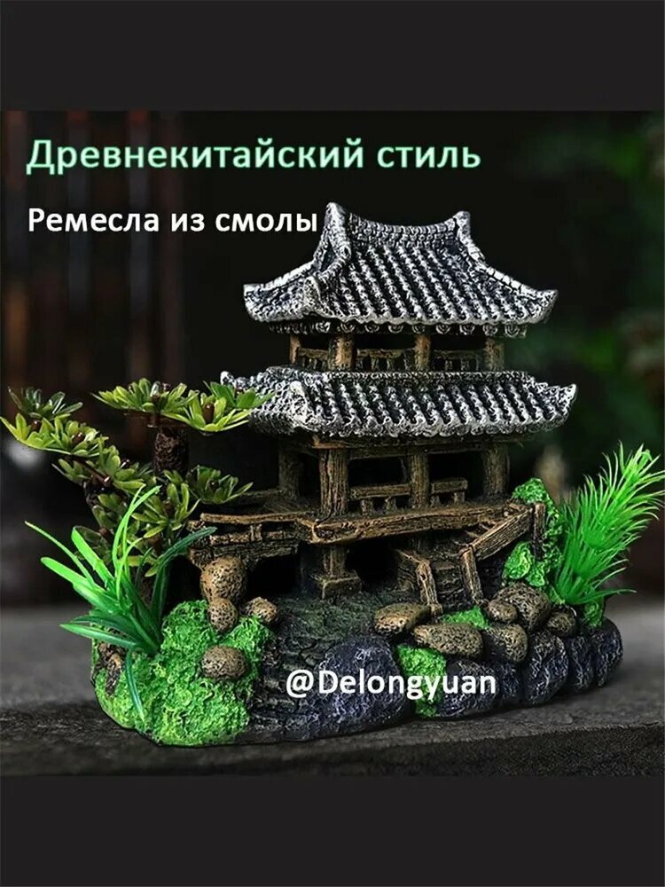 Искусственные растения для аквариума и террариума, пластик / шелк, яркие цвета, безопасные для рыб и рептилий, декор для подводного и наземного ландшафта