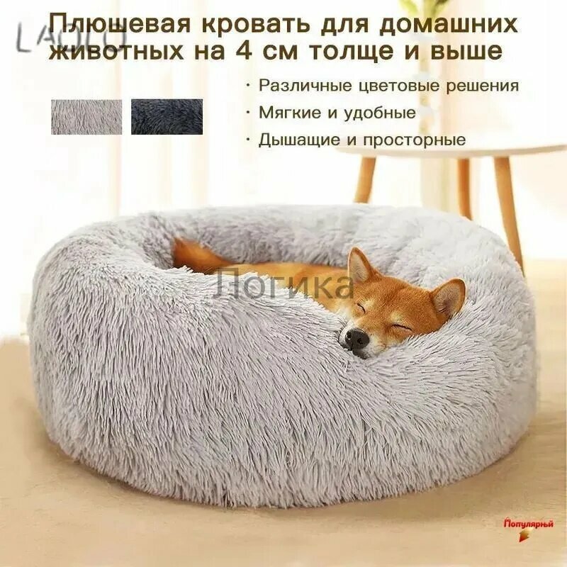 Лежанка для кошек и собак мелких и средних пород с мехом, пушистая эко мех, лежак для животных с бортиками, серый, 50см
