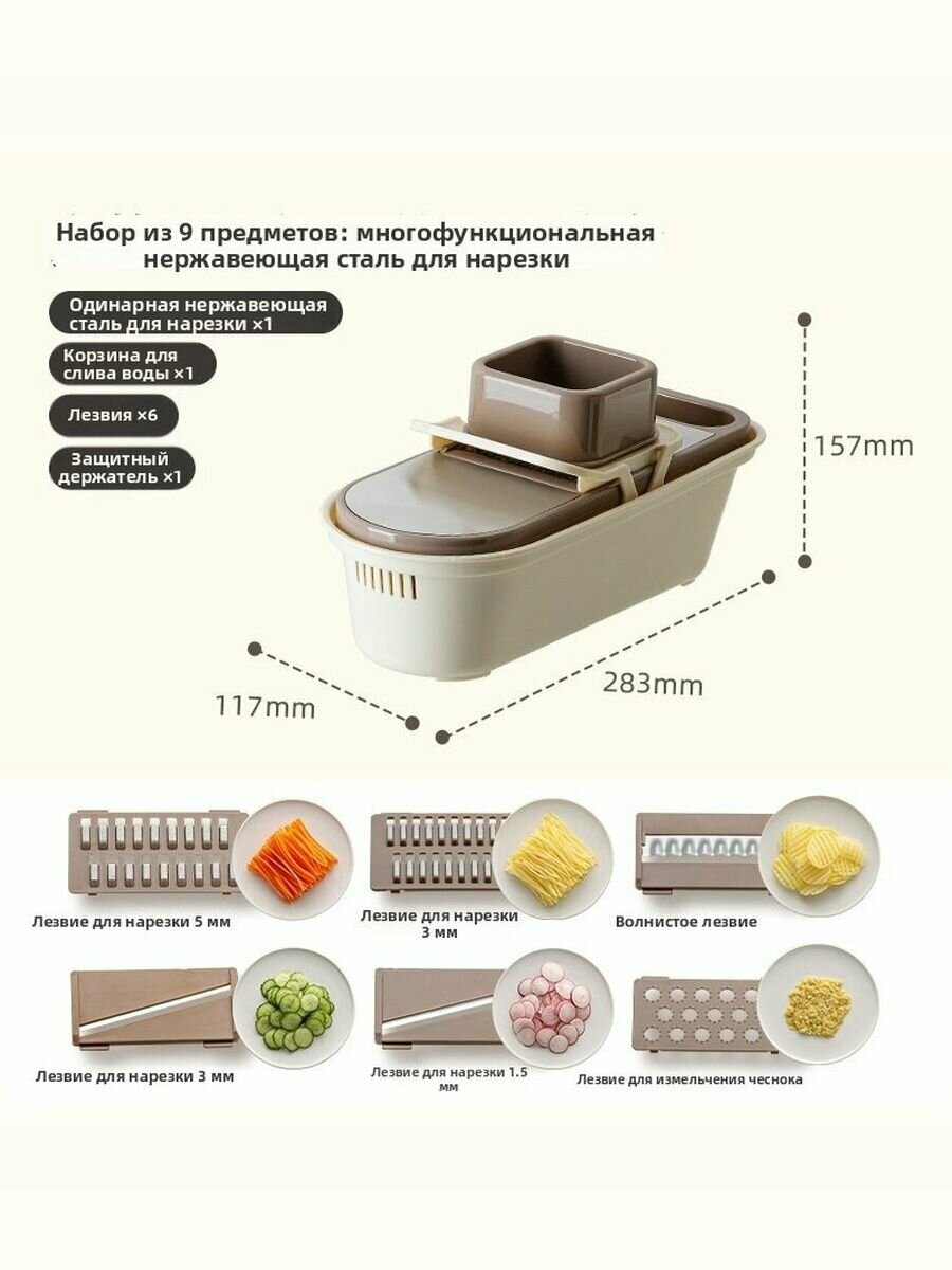 Многофункциональная ручная овощерезка для нарезки соломкой, из нержавеющей стали, для картофеля и моркови