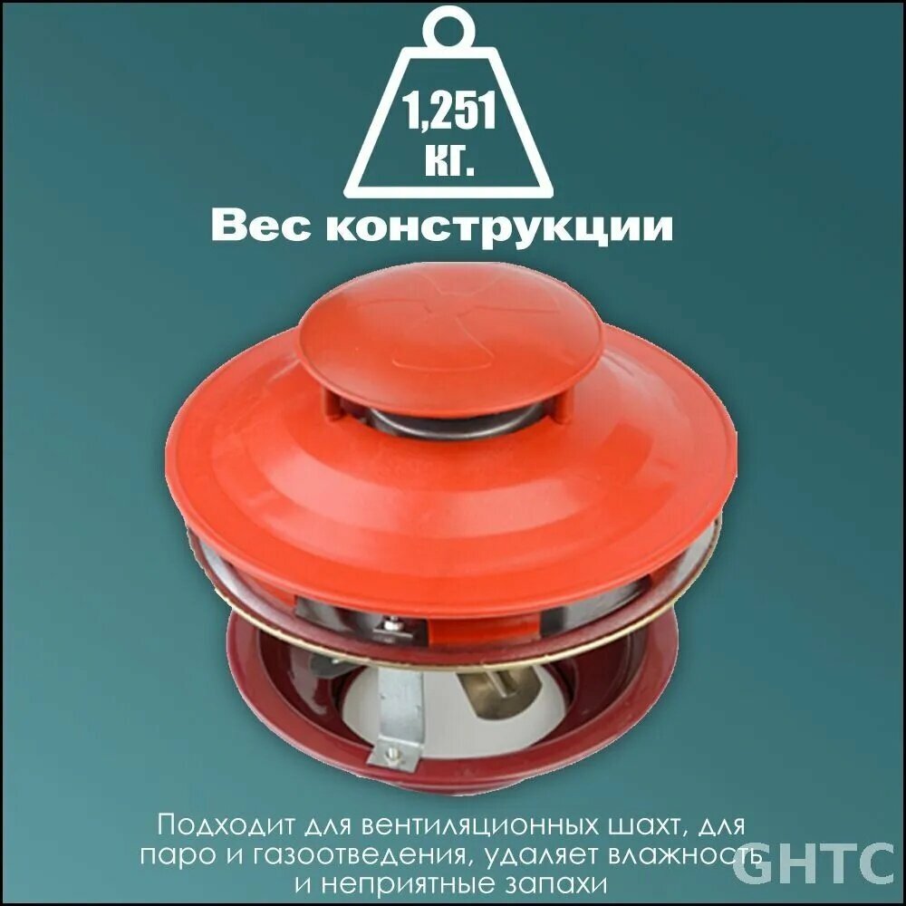 Вентилятор вытяжной — фото 1