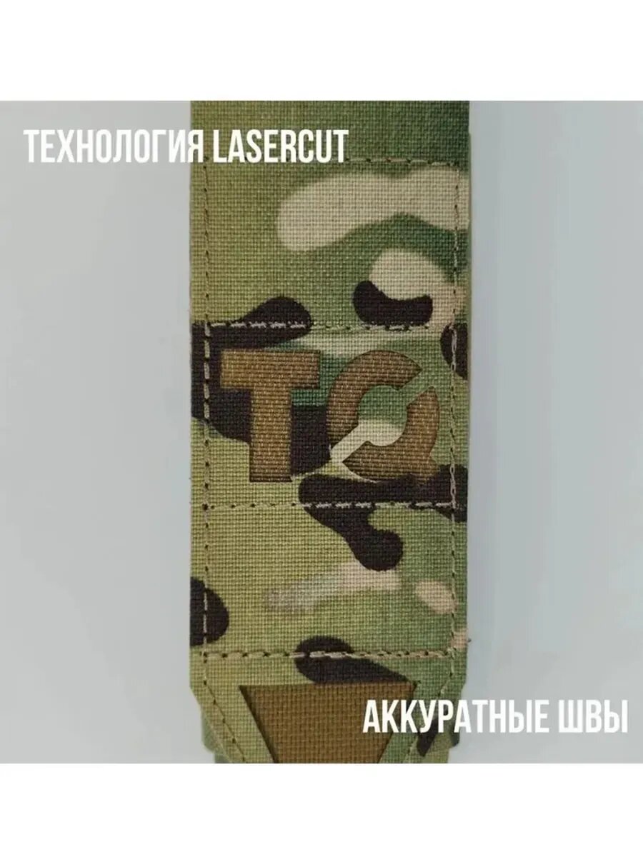 Практичный подсумок для турникета с ИК-меткой