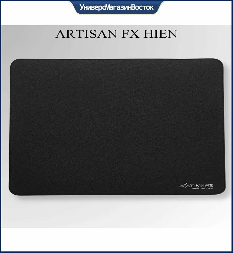 Artisan Коврик для мышки, XL, черный