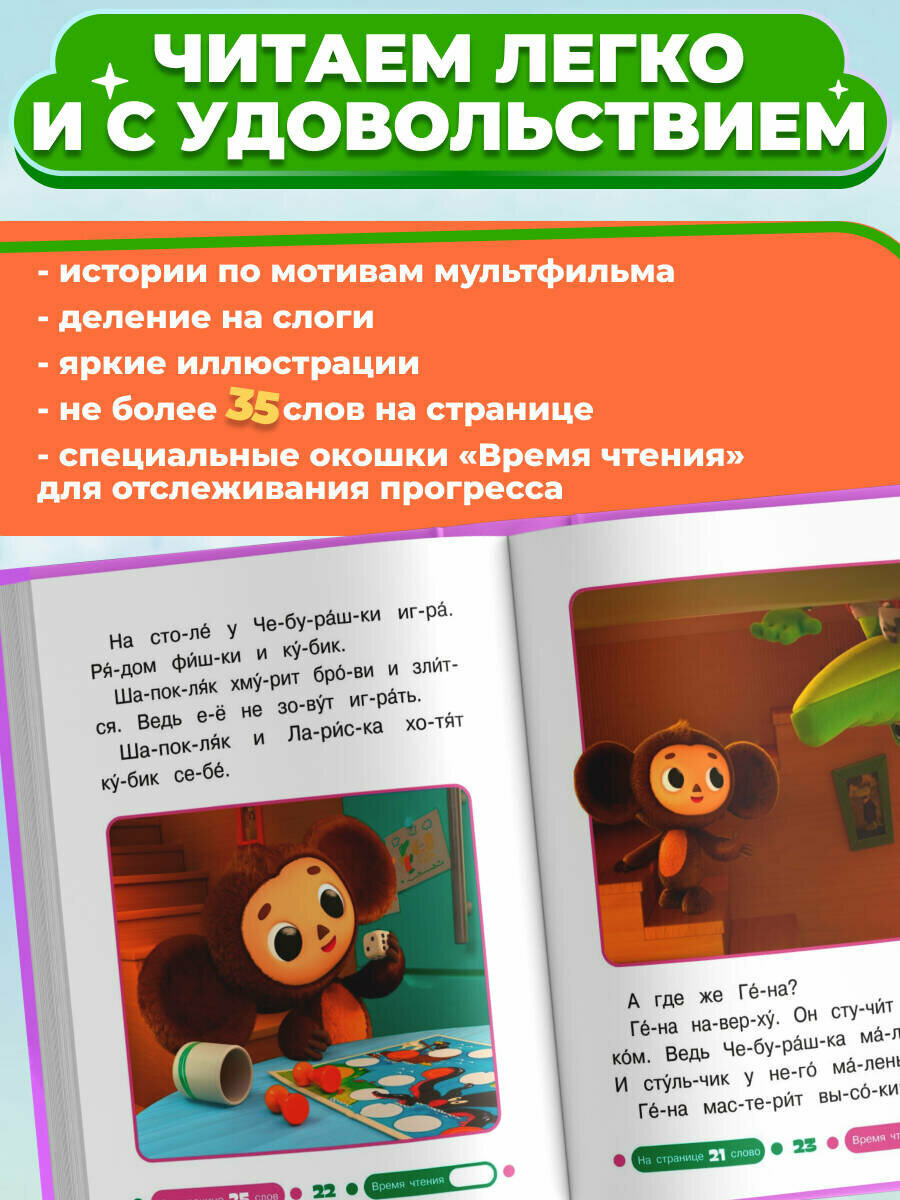 Озорные питомцы — фото 1