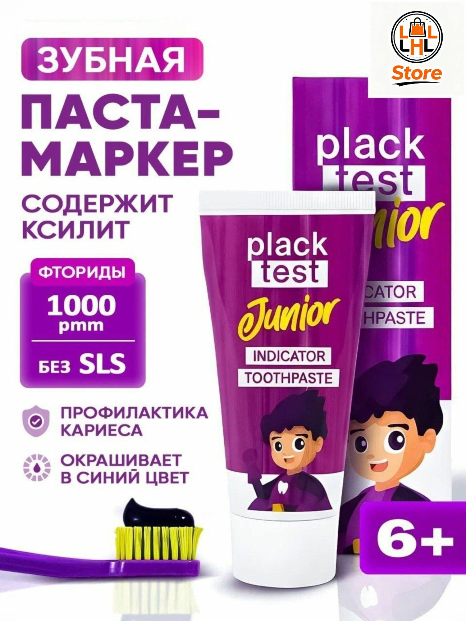 Эксклюзивная паста для зубов инновационная