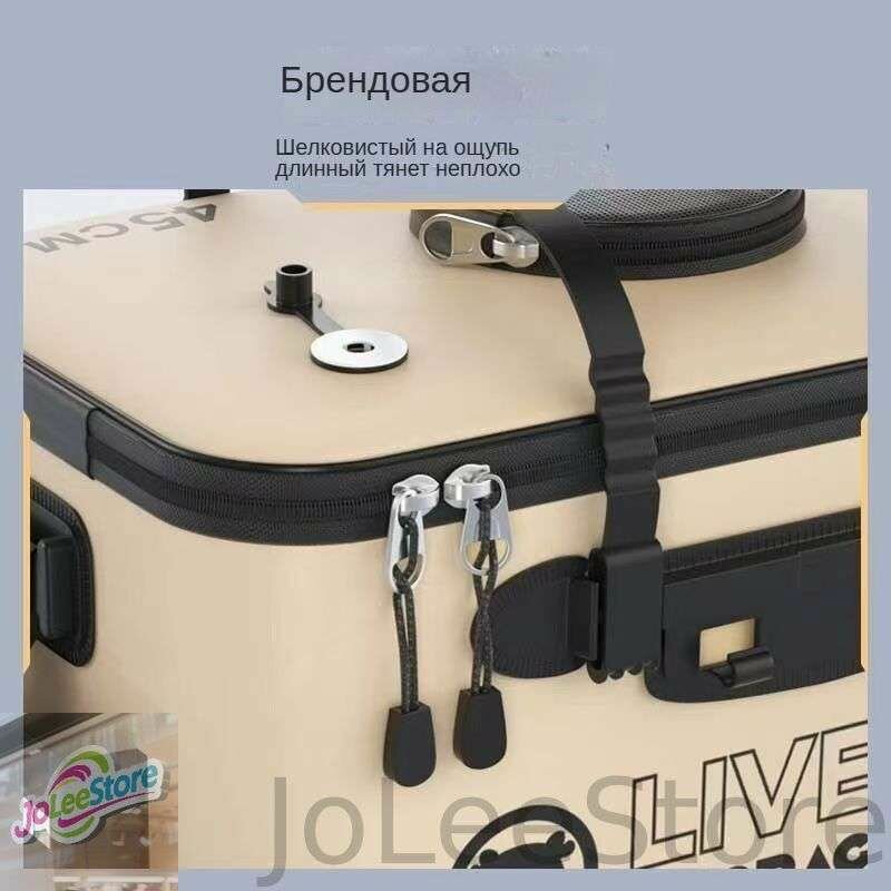 Ведро для рыбалки — фото 1