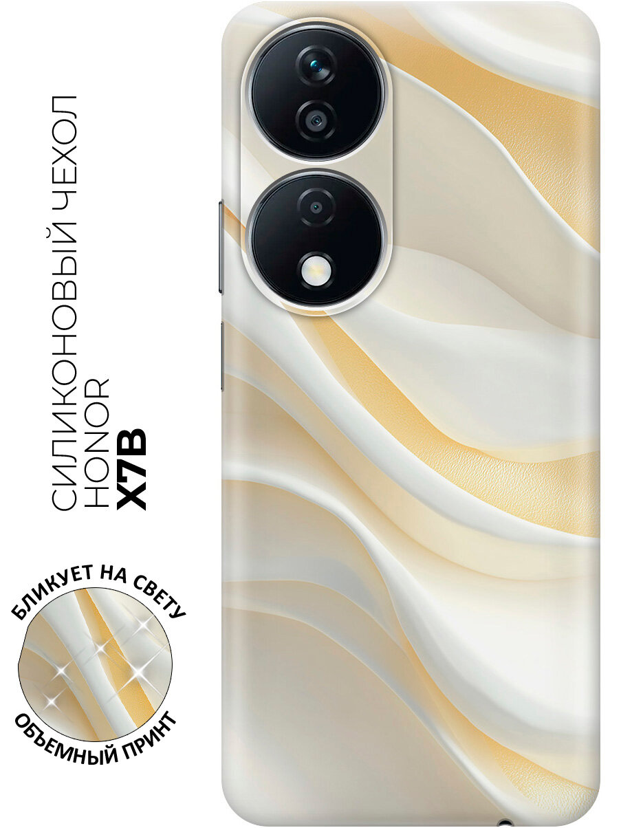 Силиконовый чехол на Honor X7b с принтом "Облачные завитки"
