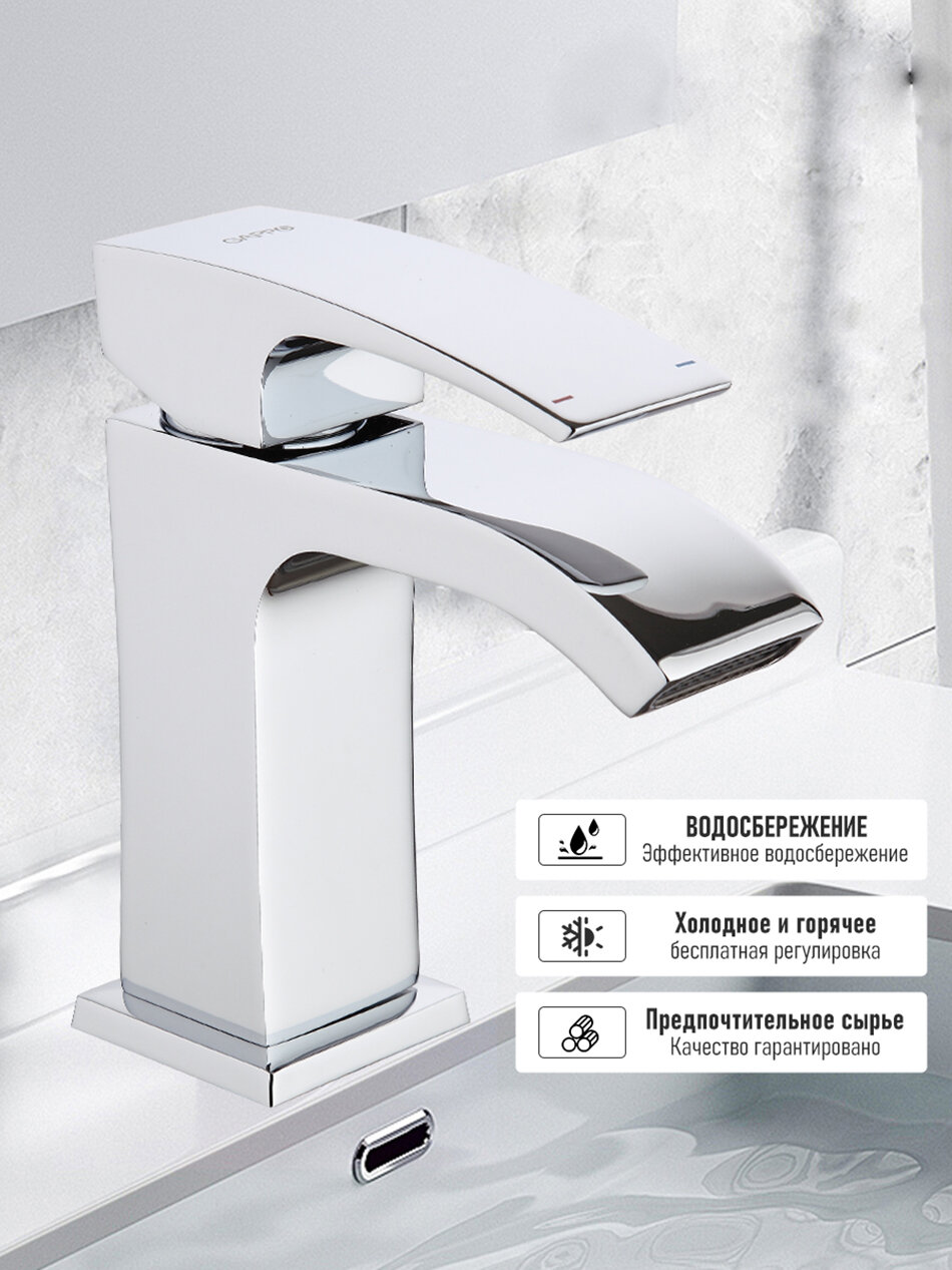 Смеситель для раковины (умывальника) Gappo Jacob G1007-1 хром