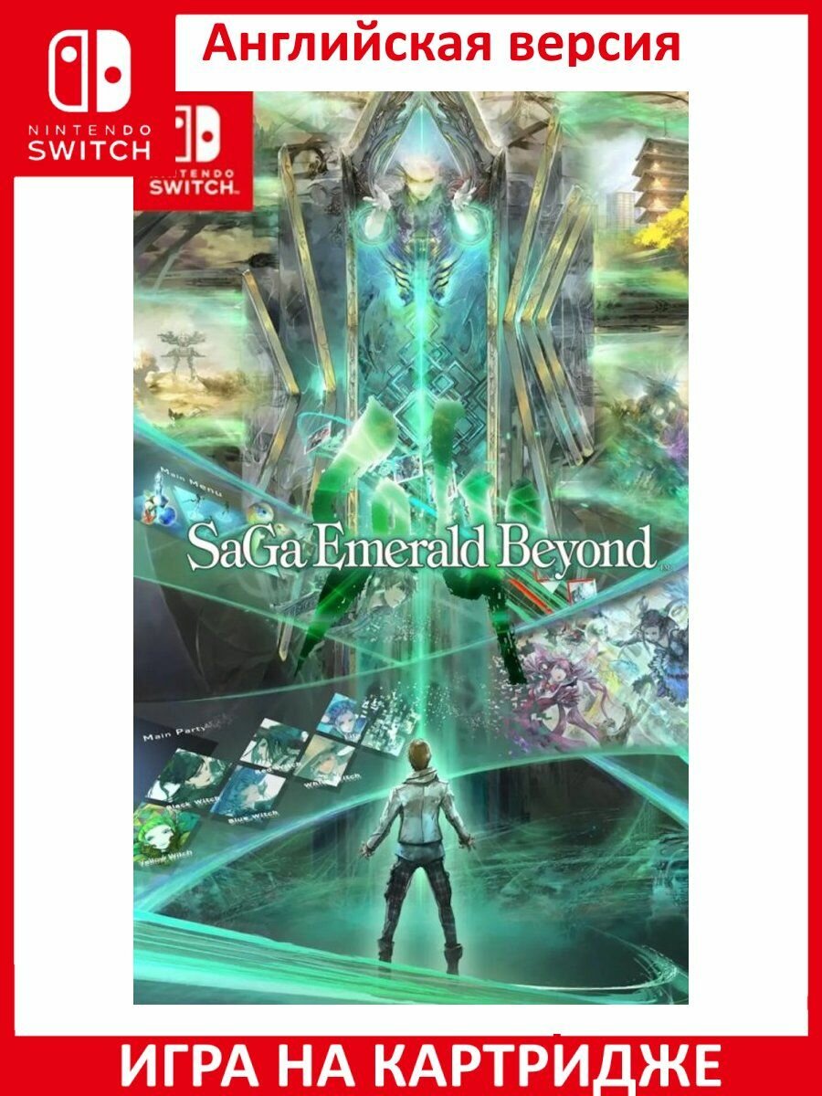 Игра SaGa Emerald Beyond Switch Картридж на Nintendo Switch Английская версия