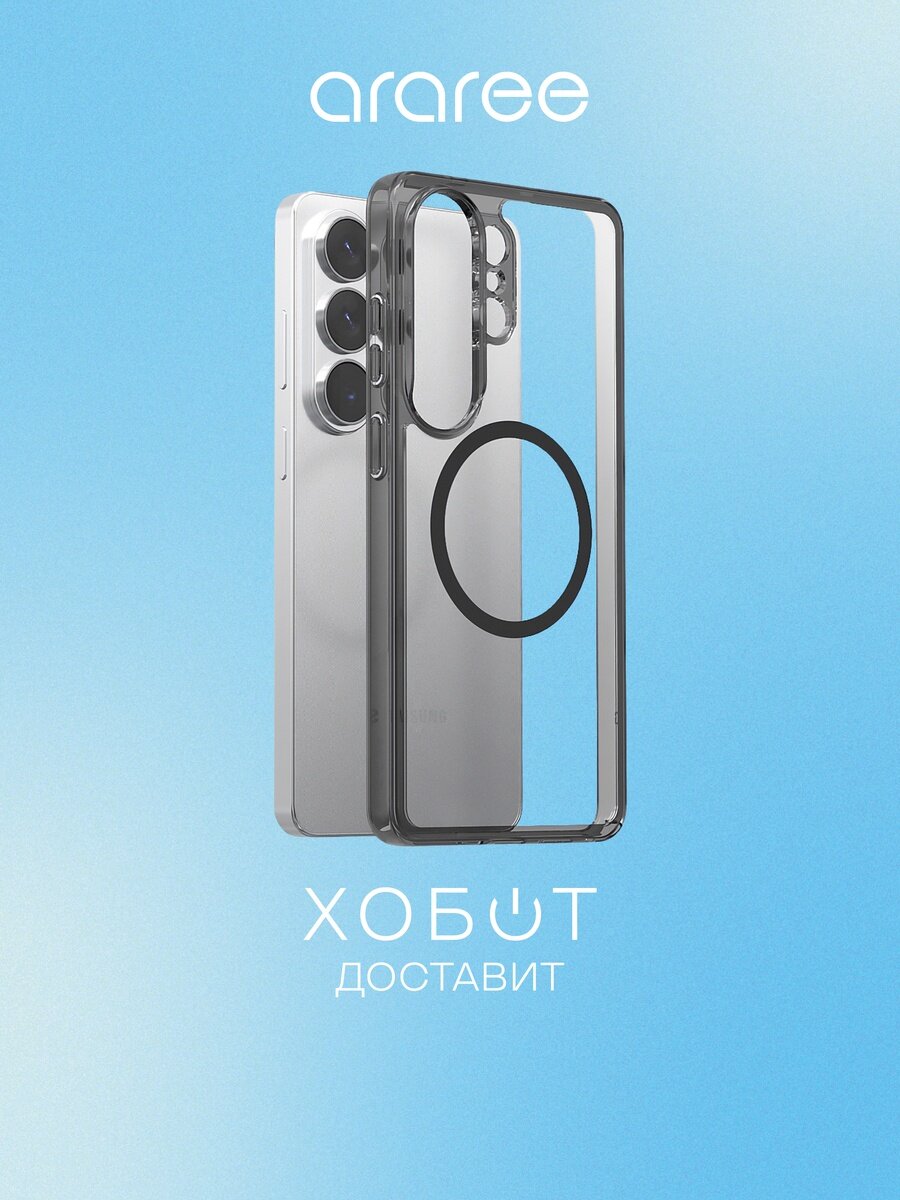 Чехол Araree Duple M для Samsung Galaxy S26 Ultra прозрачно-черный (AR20-02516B)