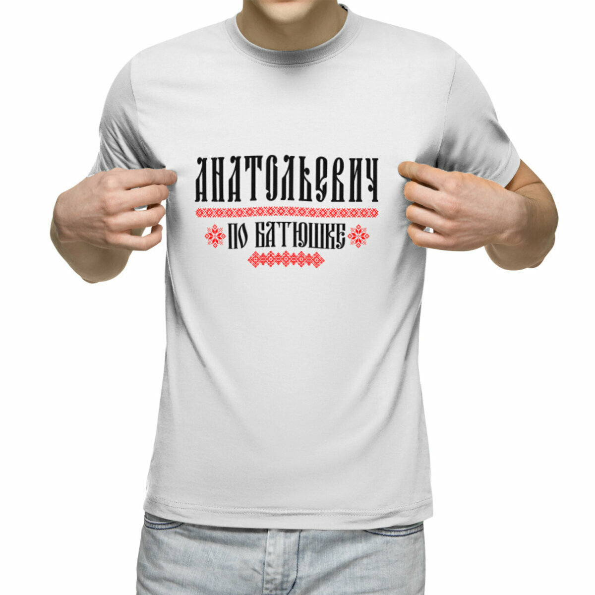 Футболка