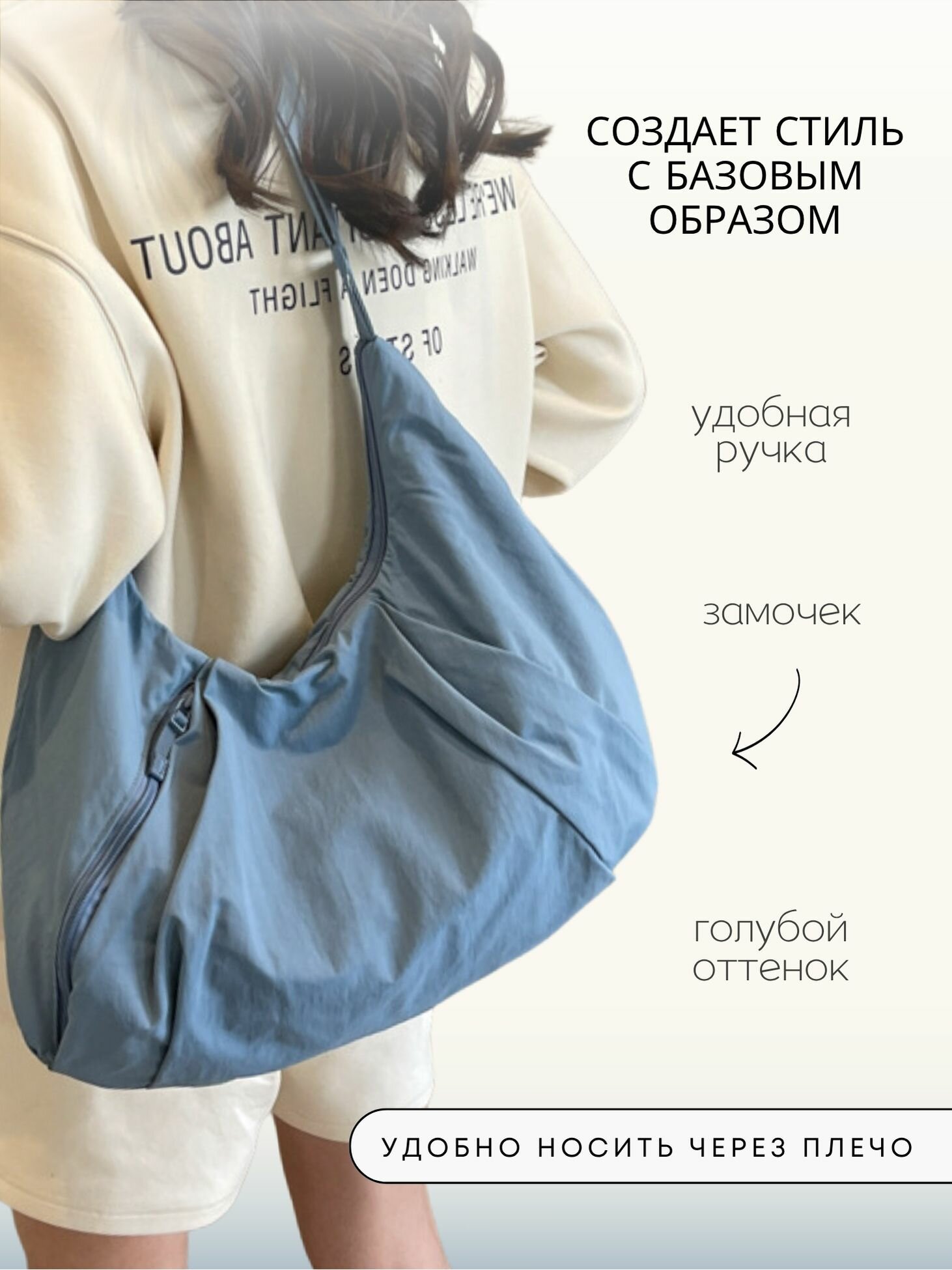 Сумка хобо , голубой — фото 1