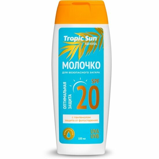 Солнцезащитное молочко Krassa Tropic Sun SPF 20, 100 мл