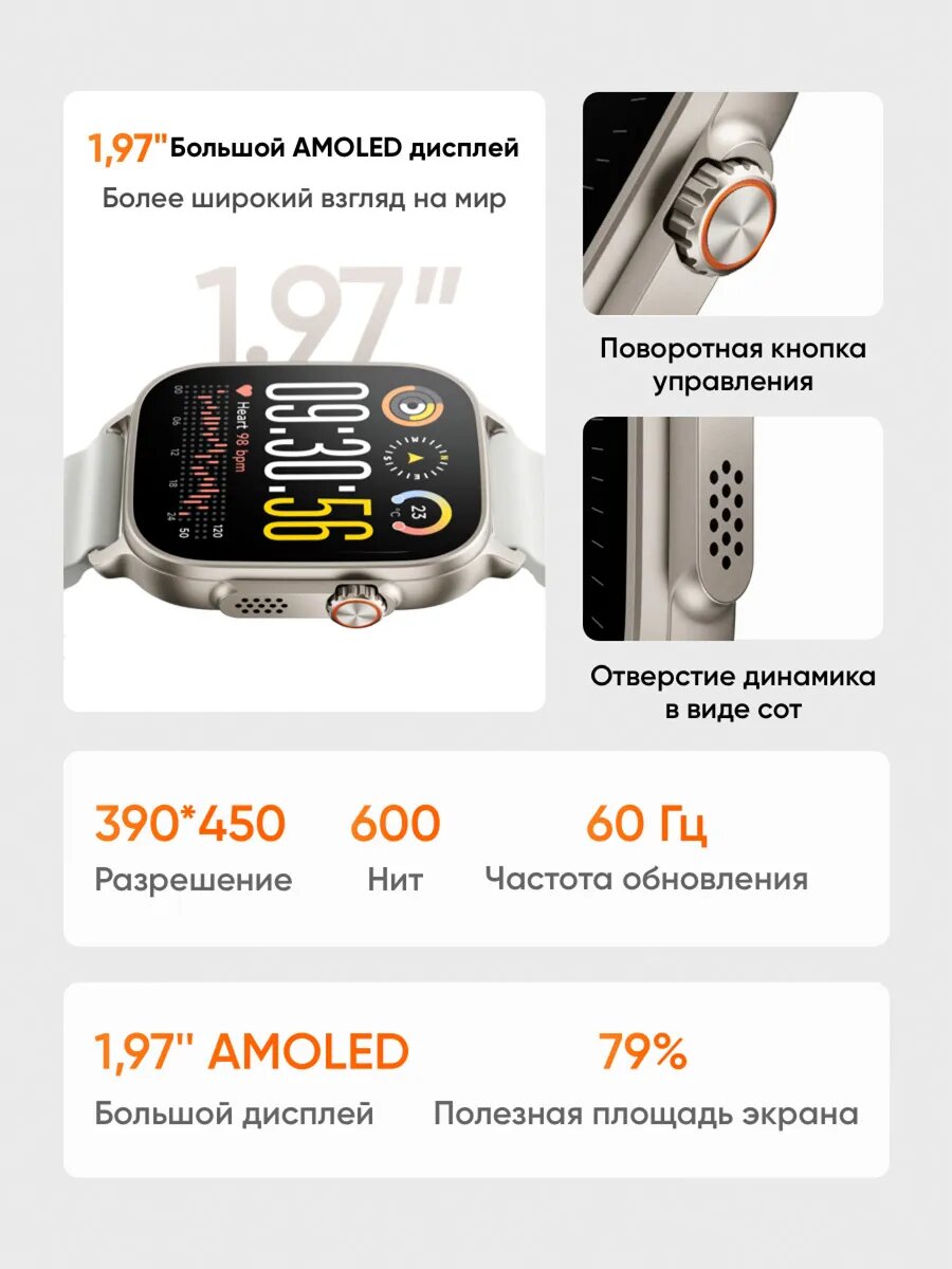 Смарт-часы Watch 5 Black, черные — фото 1