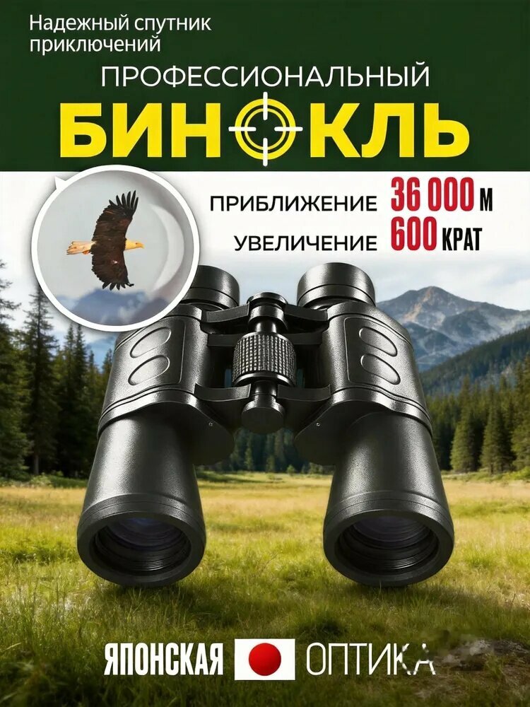 Телескоп: мощная лупа, четкое наблюдение
