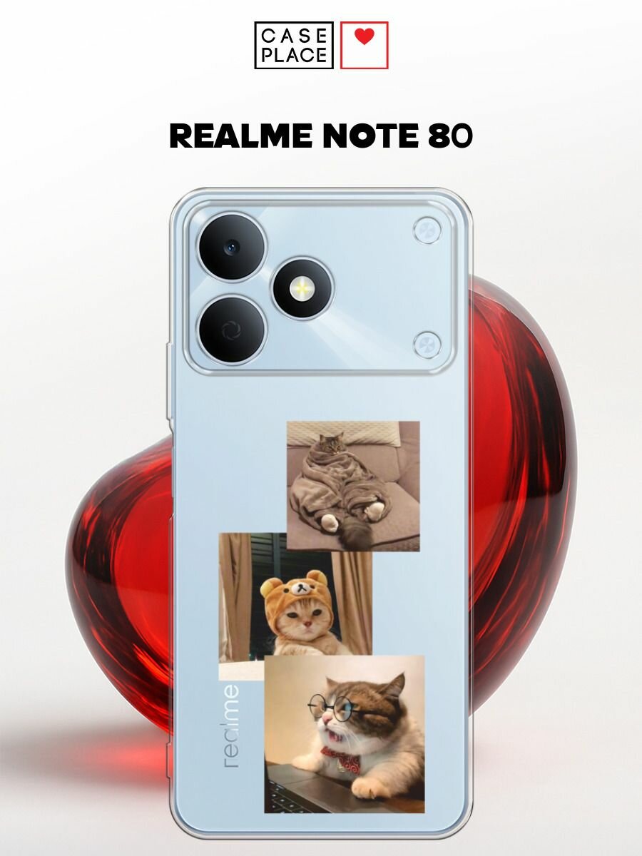 Чехол на Realme Note 80 / Реалми Нот 80 с принтом Домашние коты