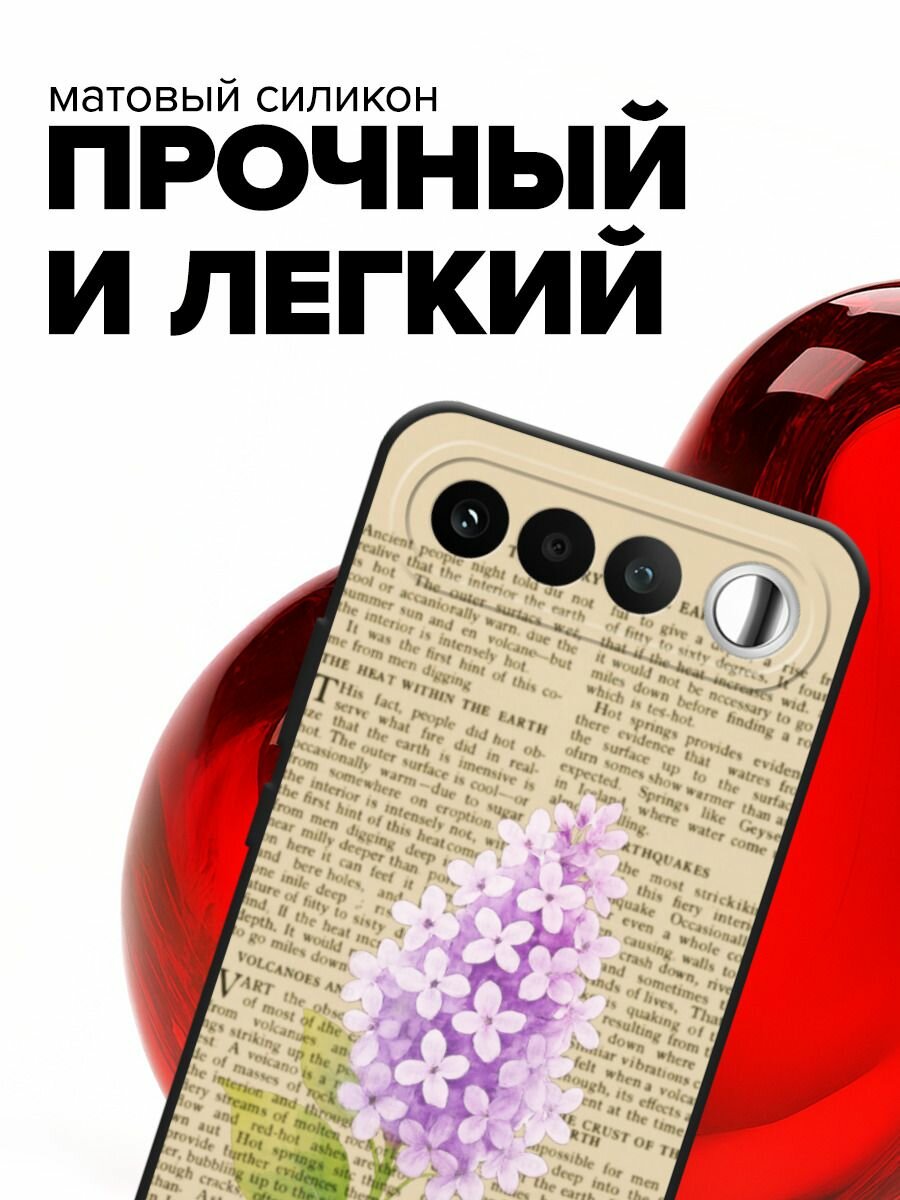 Черный матовый чехол на Realme 16 / Реалми 16 с принтом Гербарий сирень — фото 1