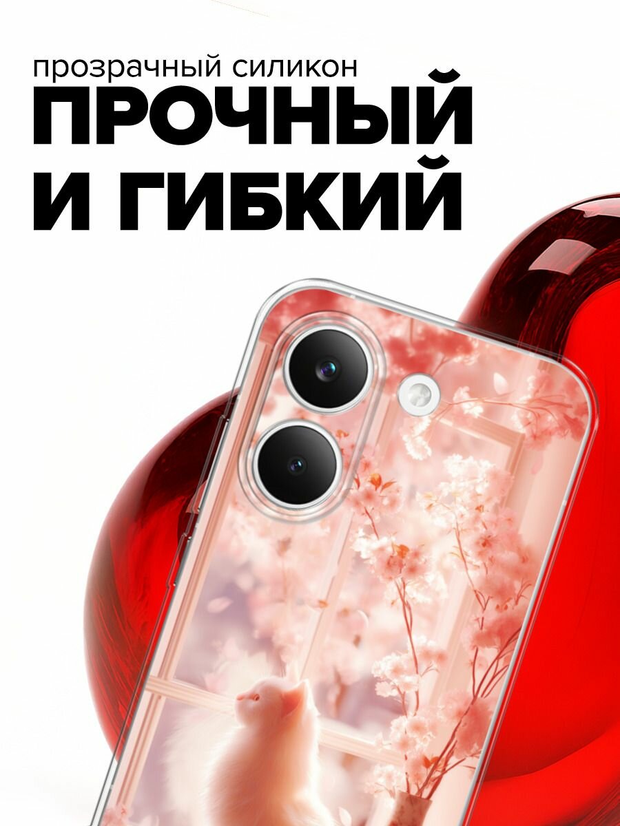Чехол на Poco X8 Pro / Поко X8 Про с принтом Белая кошка у окна — фото 1