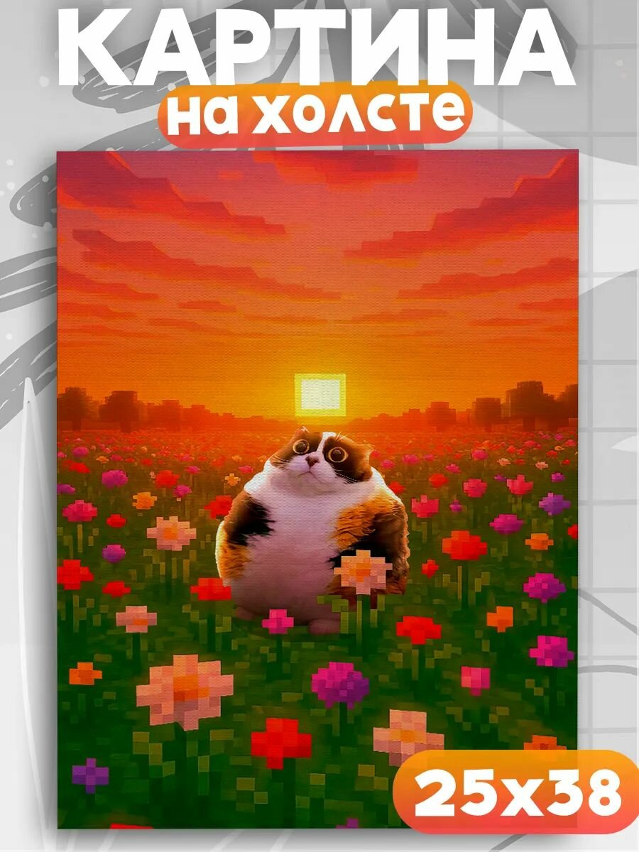 Картина на стену Котость мем Куки кот, на подрамнике, 1шт, 38х25 размер.