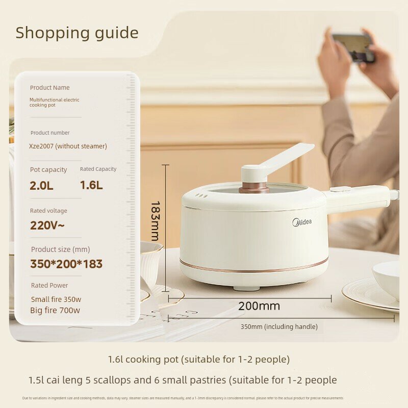 Электрическая кастрюля Midea, мини-электрокастрюля для лапши быстрого приготовления, многофункциональная бытовая