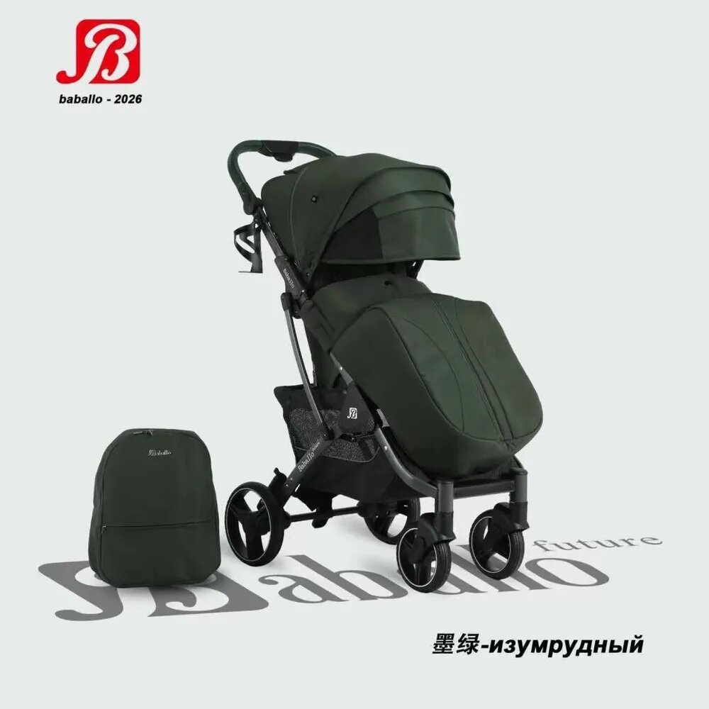 Прогулочная коляска BABALLO 2026