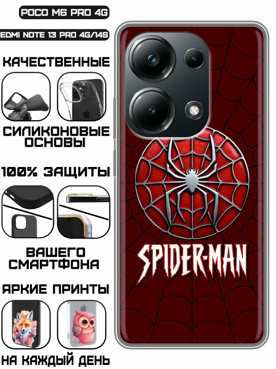 Чехол для Xiaomi Redmi Note 13 Pro, Poco M6 Pro Человек паук лого и паутина (Сяоми Редми Нот 13 Про, Поко М6 Про)