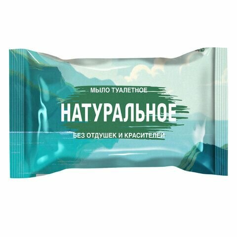 64 шт. Мыло туалетное 100г "Натуральное" ММЗ, ординарное, цветная обертка, ш/к 92129