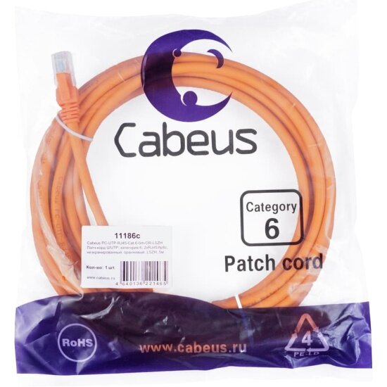 Патч-корд U/UTP Cabeus PC-UTP-RJ45-Cat.6-5m-OR-LSZH категория 6, 2xRJ45/8p8c, неэкранированный, оранжевый, LSZH, 5м