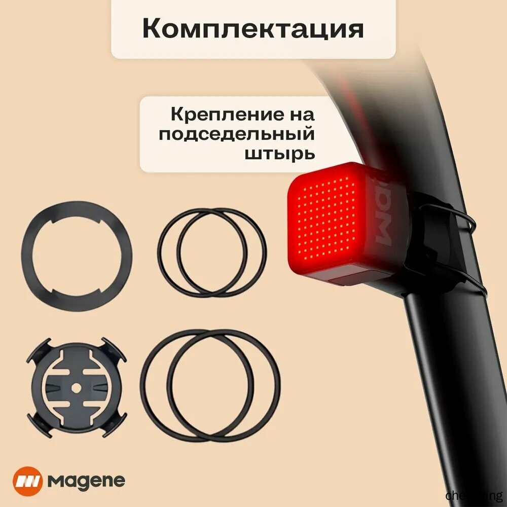 Фонарь для велосипеда — фото 1