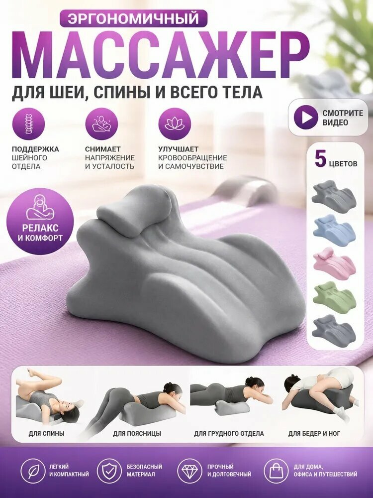 Подушка 28x55 см, Средняя жесткость, Меморикс