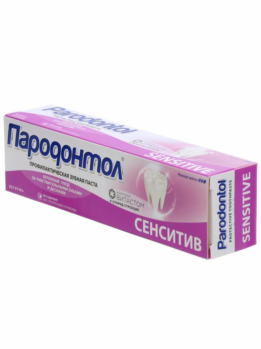 Зубная паста Пародонтол Сенситив 124 г для чувствительных зубов и десен, профилактическая, без фтора, нежная мята