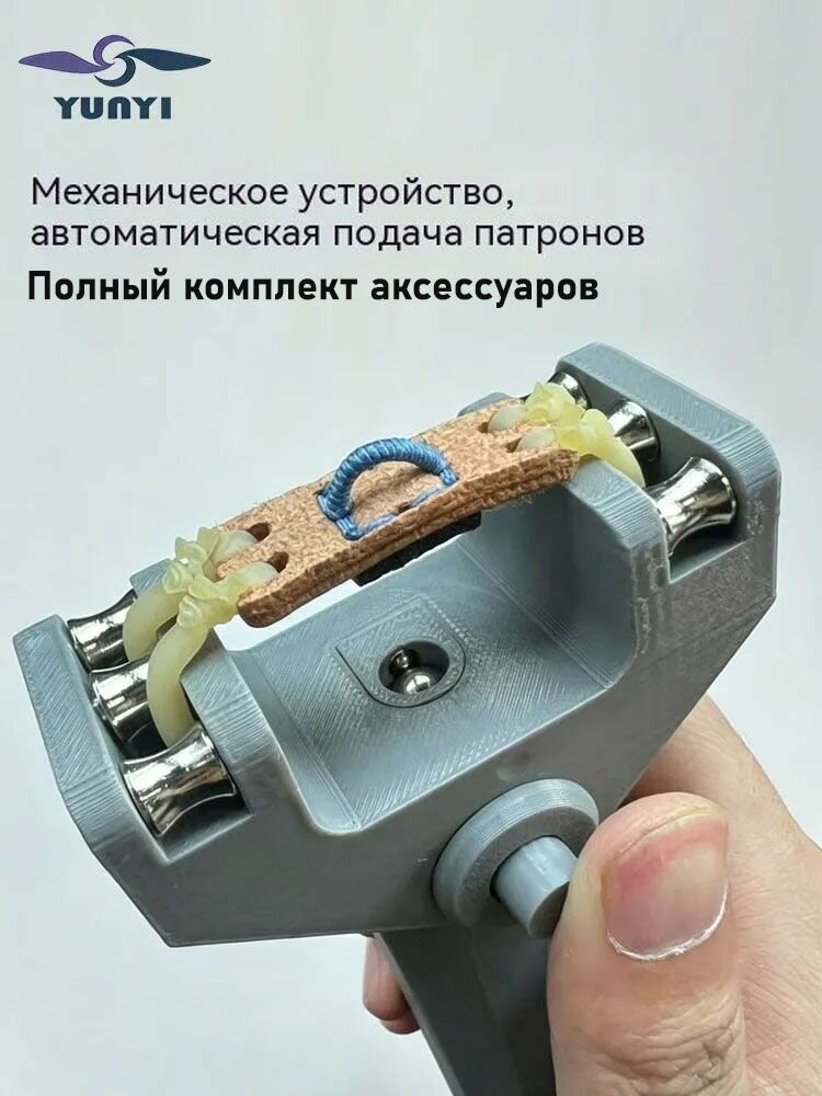 Резинка для рогатки