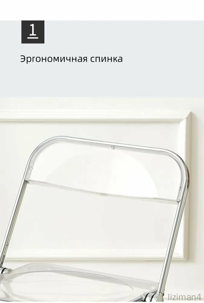Складной стул — фото 1