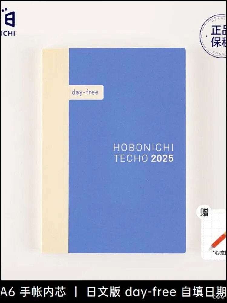 Блокнот Hobonichi A6 на английском языке, 448 страниц, ежедневник, твердый переплет, 15мм — фото 1