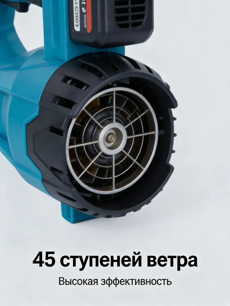 Воздуходувка,5500Вт — фото 1