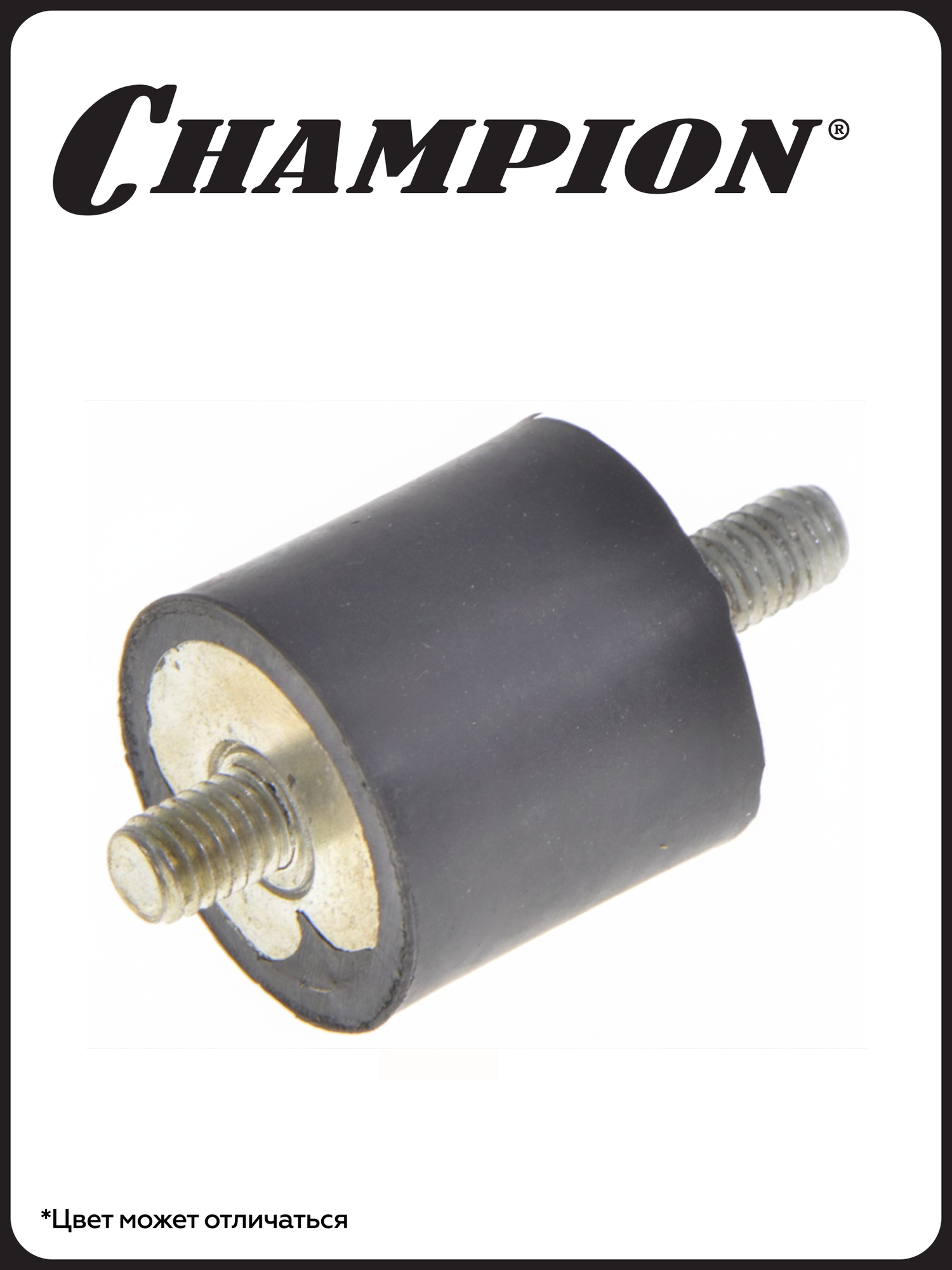 Виброизолятор для бензинового опрыскивателя CHAMPION PS226, резина