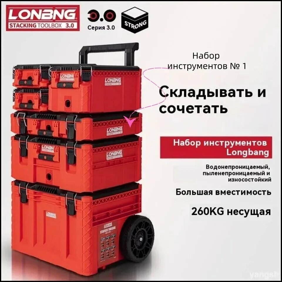 Органайзер строительный 27.5 х 42.5 х 13 см, 1 секц, 1 отд.