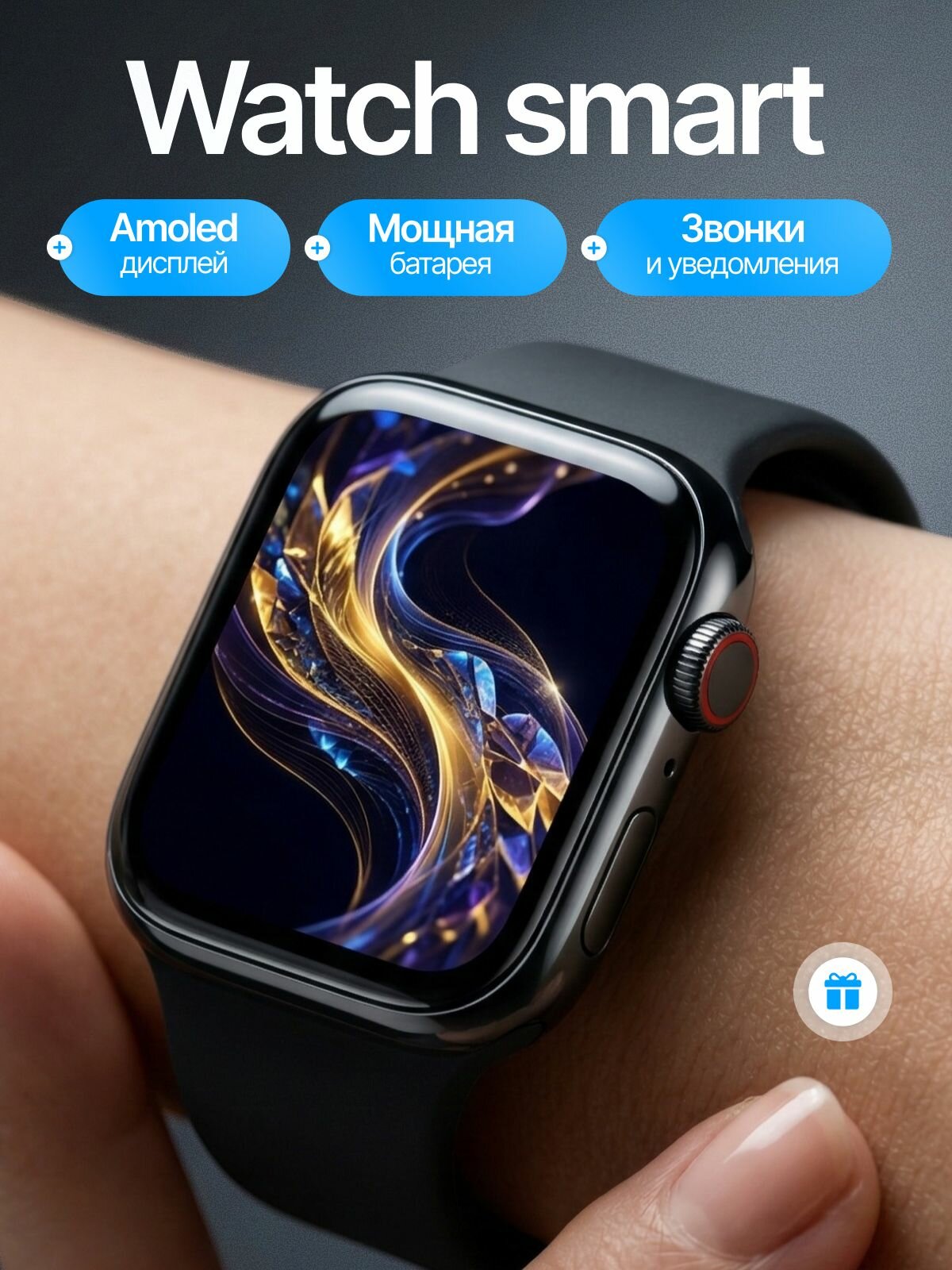 Смарт часы series HW9 PRO2 мужские и женские, умные наручные часы на подарок