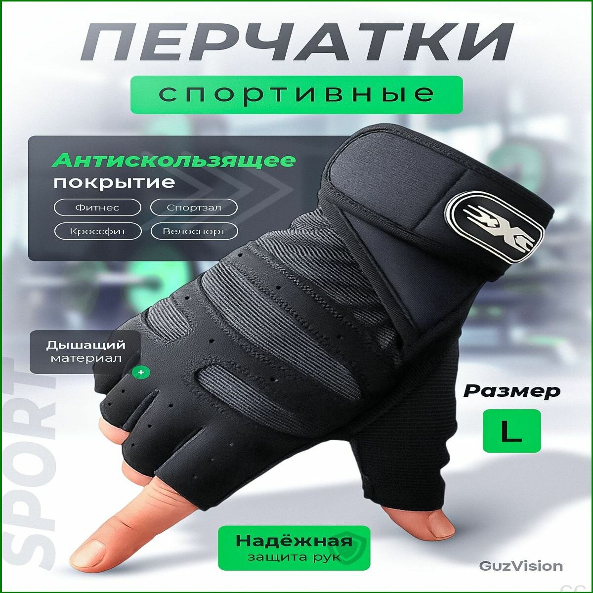 Перчатки Базовая коллекция для мужчин