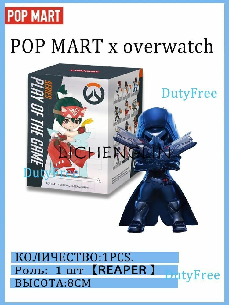 Фигурка